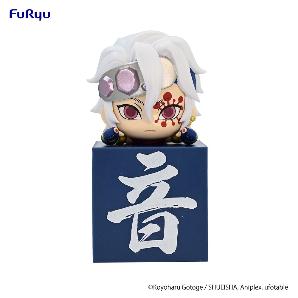 Demon Slayer: Kimetsu no Yaiba Hikkake Figure Tengen Uzui Set: Furyu ...