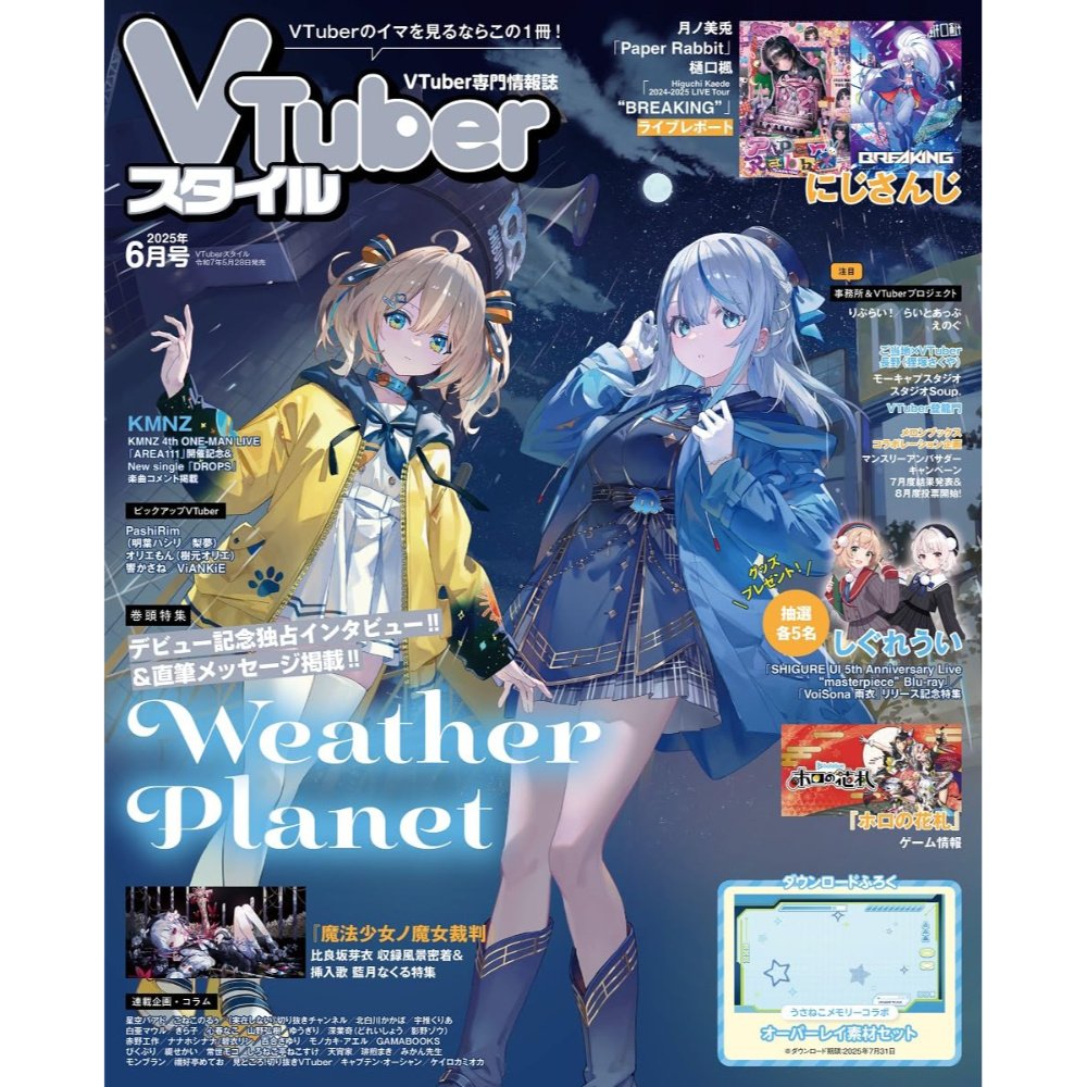V Tuber Style June 2025 - Tokyo Otaku Mode (TOM)