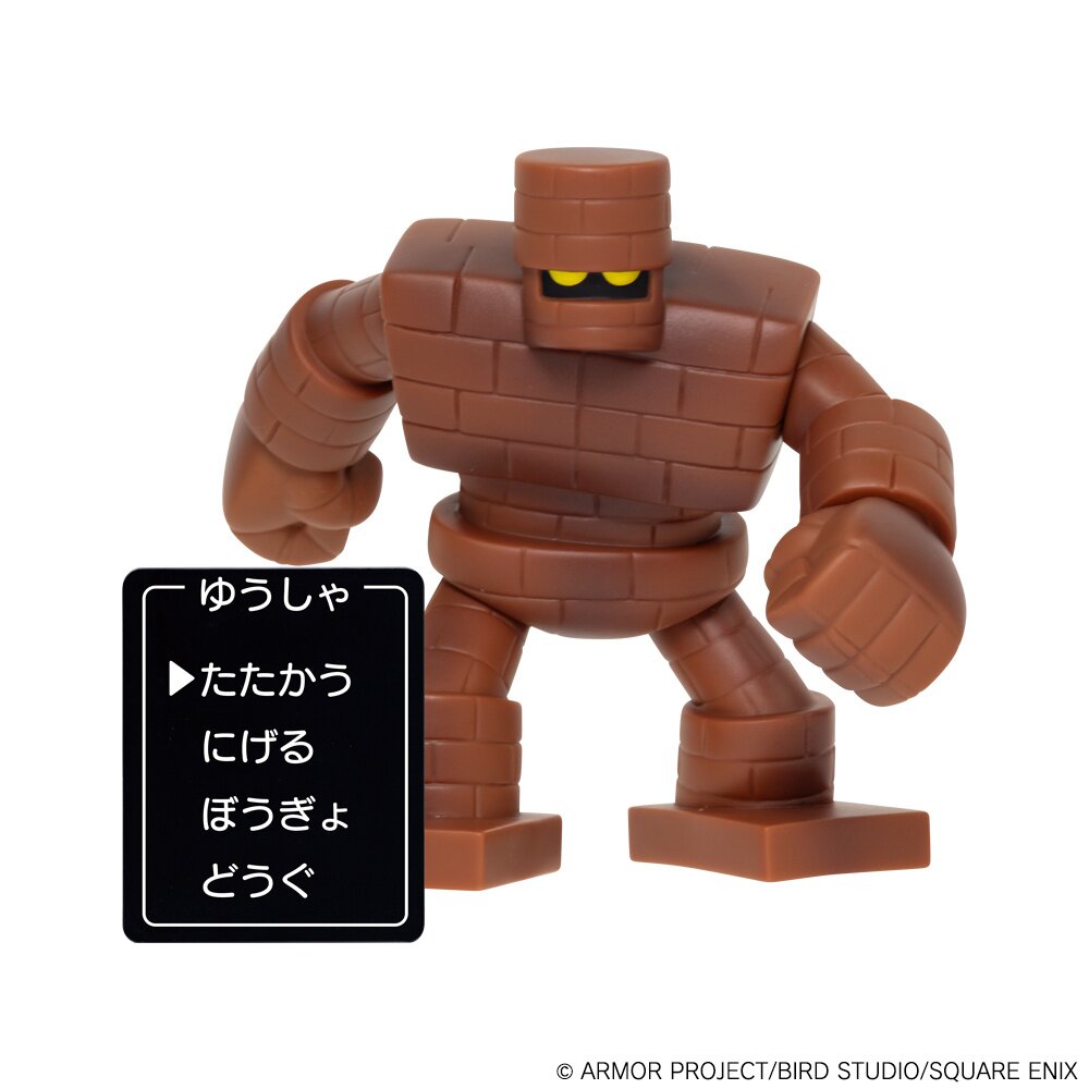 Dragon Quest Command Window Figure Collection Golem - Tokyo Otaku Mode ...