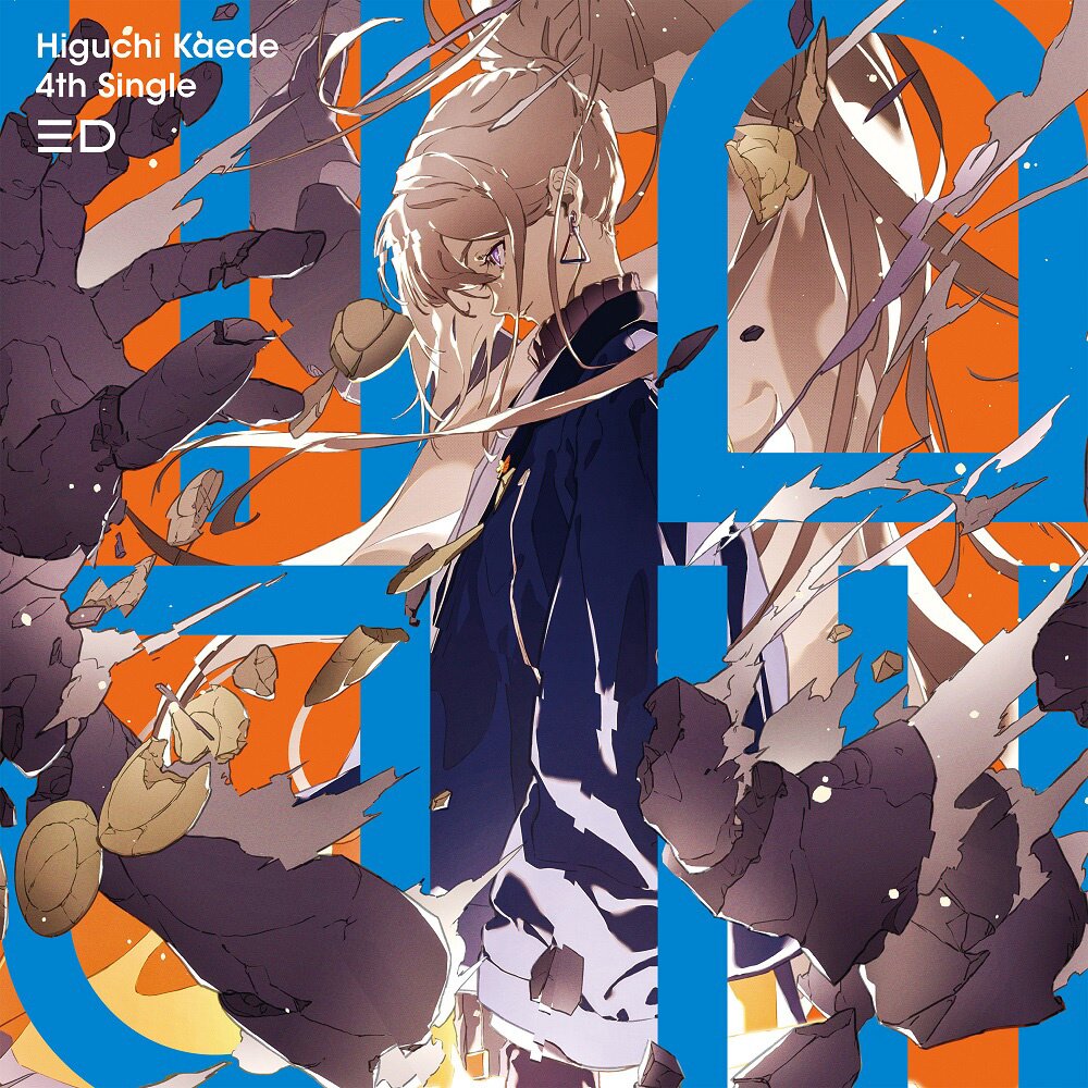 3D | Kaede Higuchi CD - Tokyo Otaku Mode (TOM)