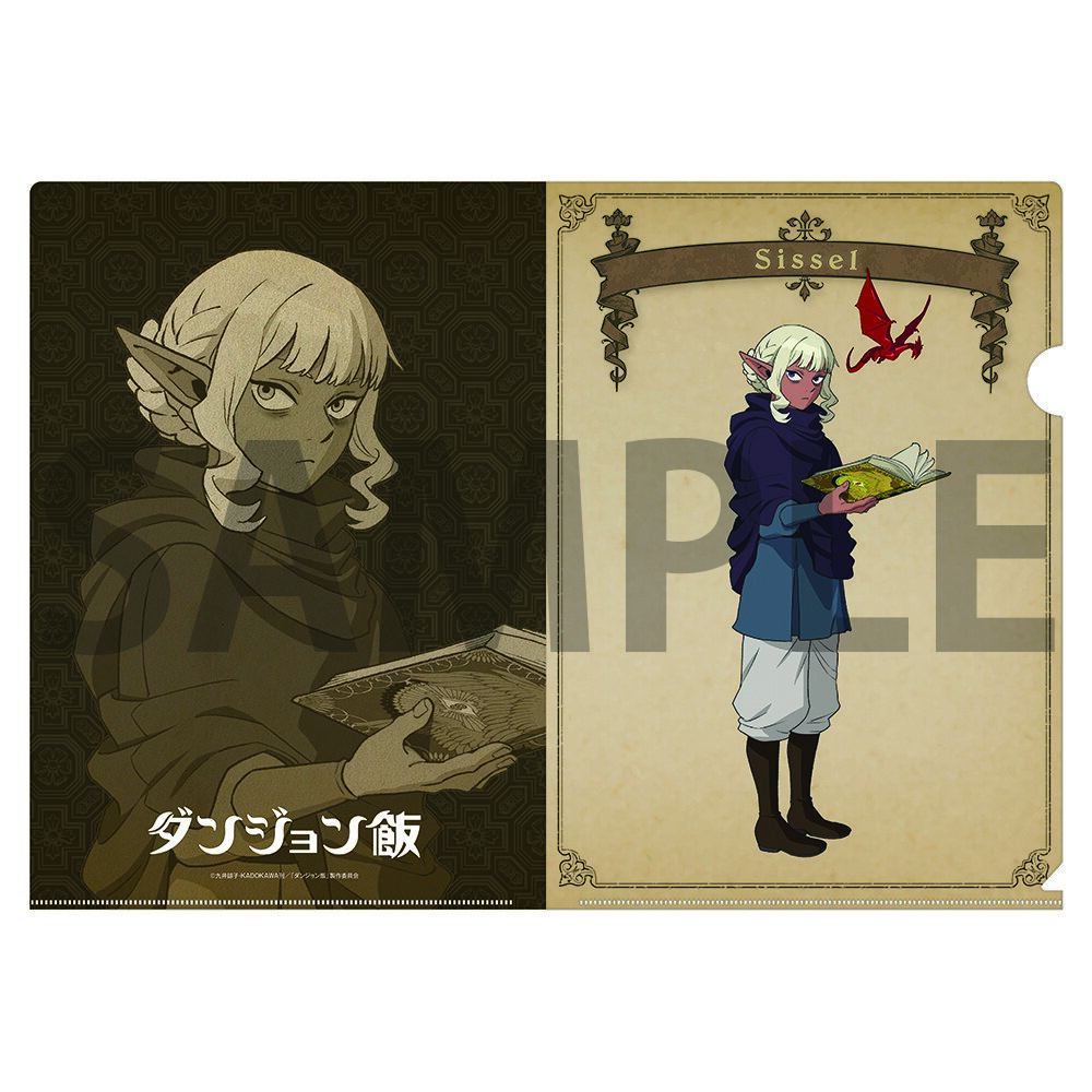 Delicious in Dungeon Character Clear File: KADOKAWA - Tokyo Otaku Mode ...