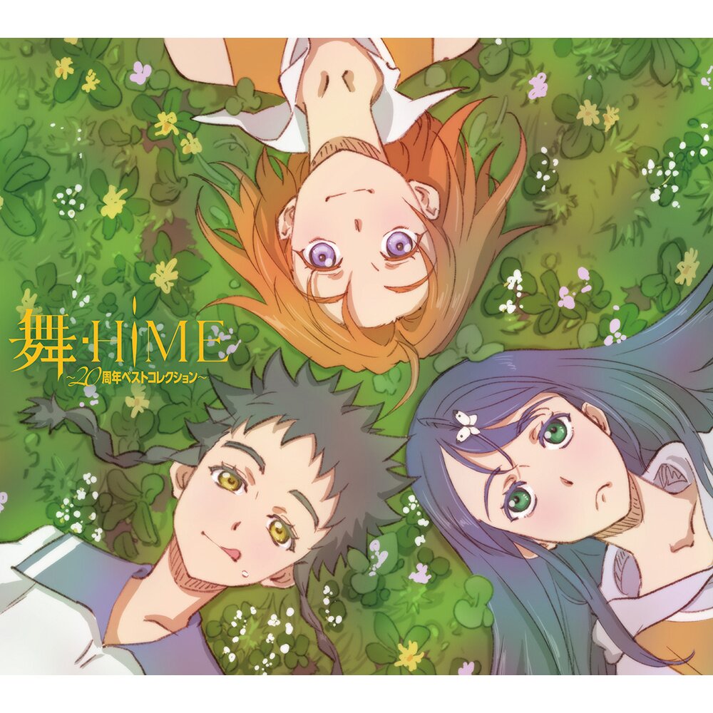 TV Anime My-HiME 20th Anniversary Best Collection CD Album (5-Disc Set ...