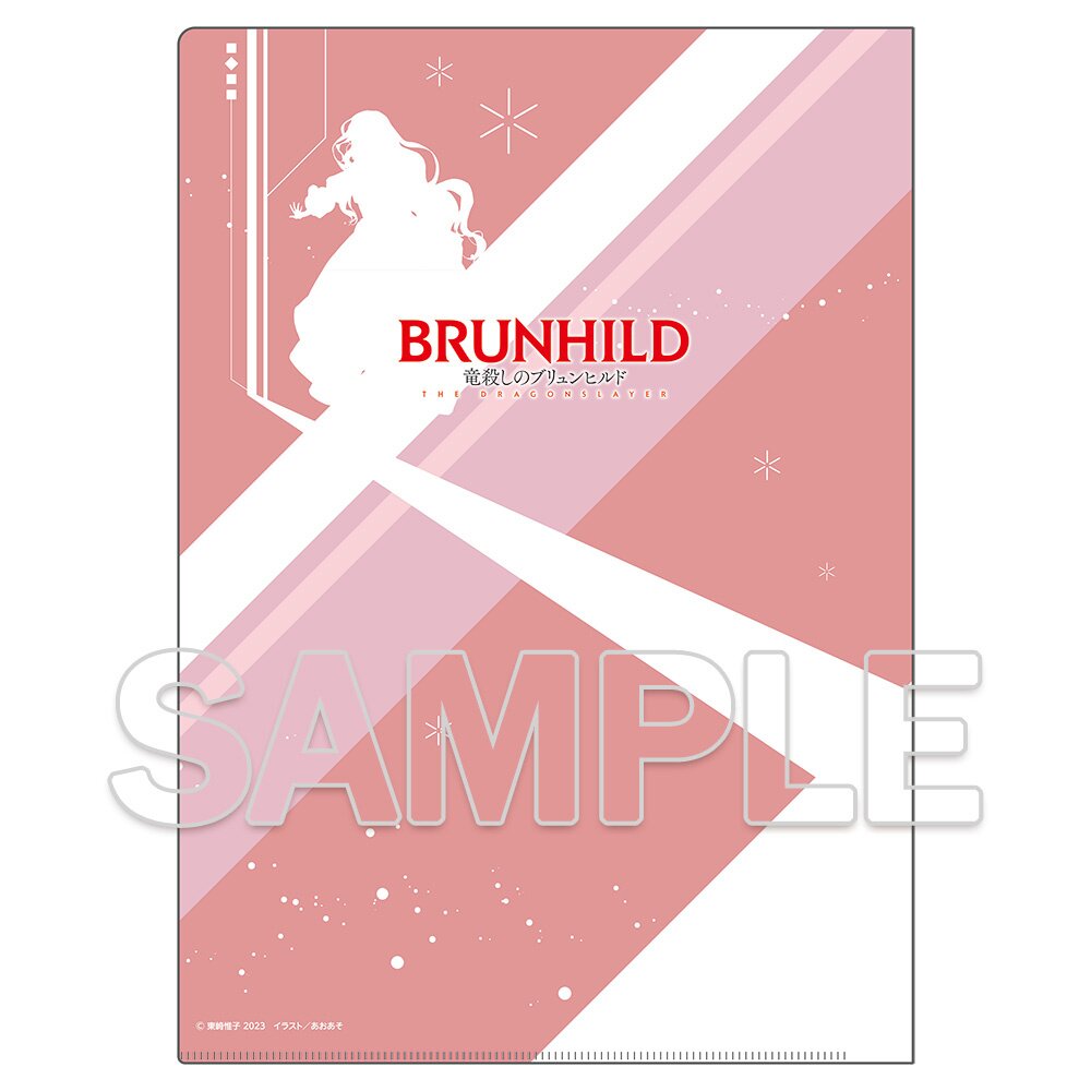 Dengeki Bunko 30th Anniversary Brunhild: The Dragon Slayer Clear File ...