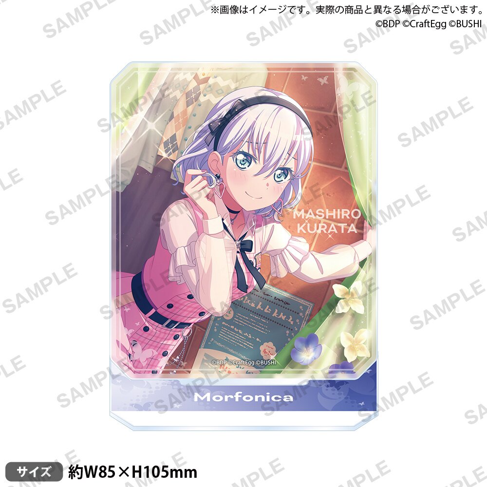 BanG Dream! Girls Band Party! Morfonica Octagonal Acrylic Stand ...