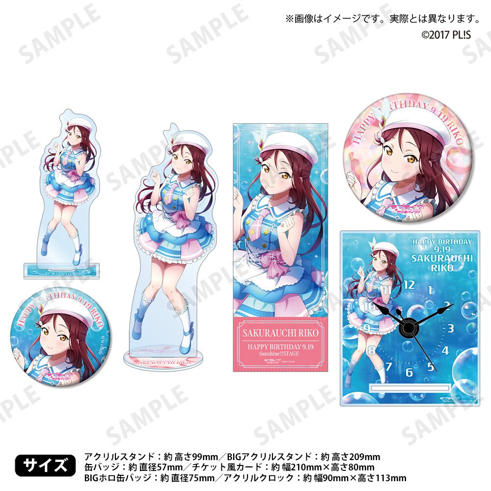 Love Live! Sunshine!! Uranohoshi Girls' High School Store Birthday ...