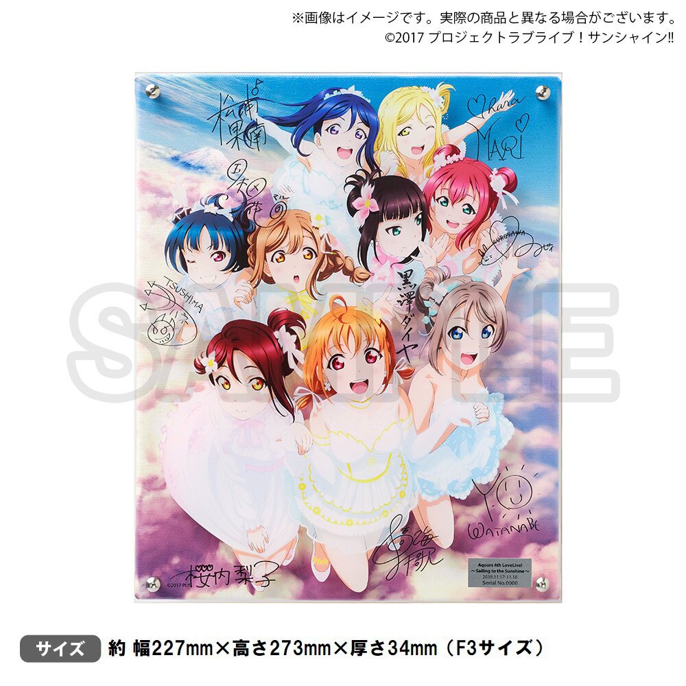 Love Live! Sunshine!! Uranohoshi Girls High School Store Layered Graph® Aqours 4th LoveLive ...