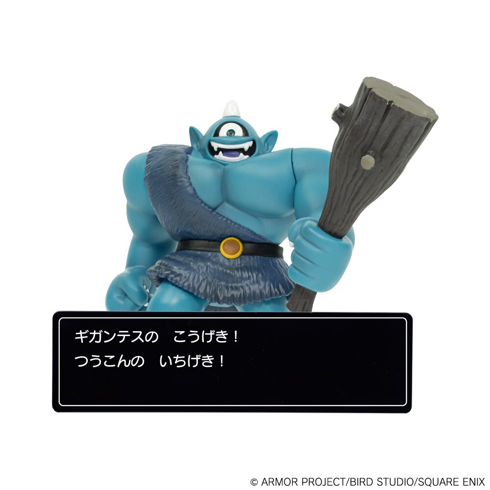 Dragon Quest Command Window Figure Collection Gigantes - Tokyo Otaku ...
