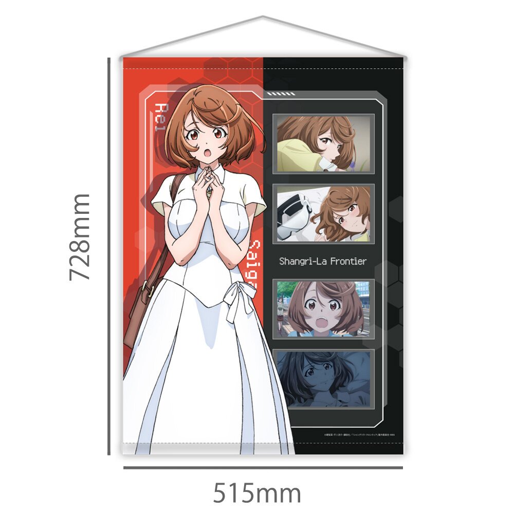 Shangri-La Frontier B2 Tapestry Rei Saiga - Tokyo Otaku Mode (TOM)