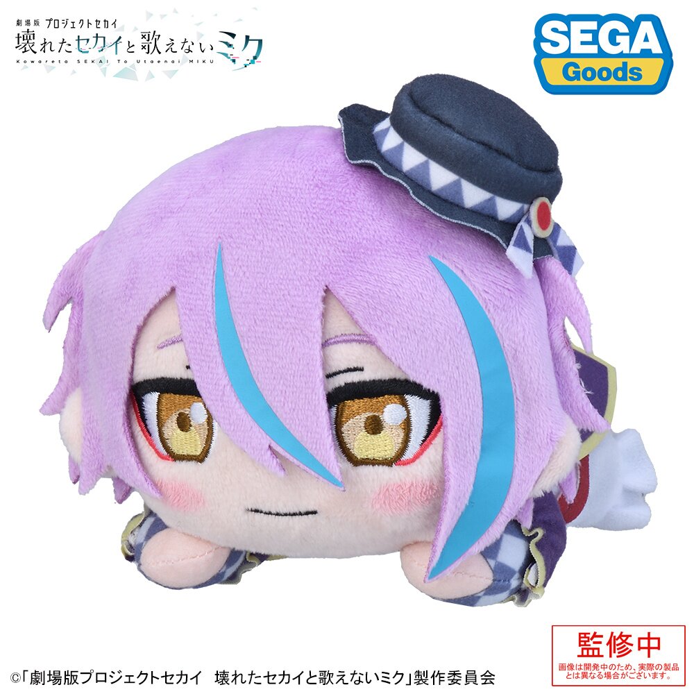 Colorful Stage! The Movie: A Miku Who Can't Sing Nesoberi Plushie ...