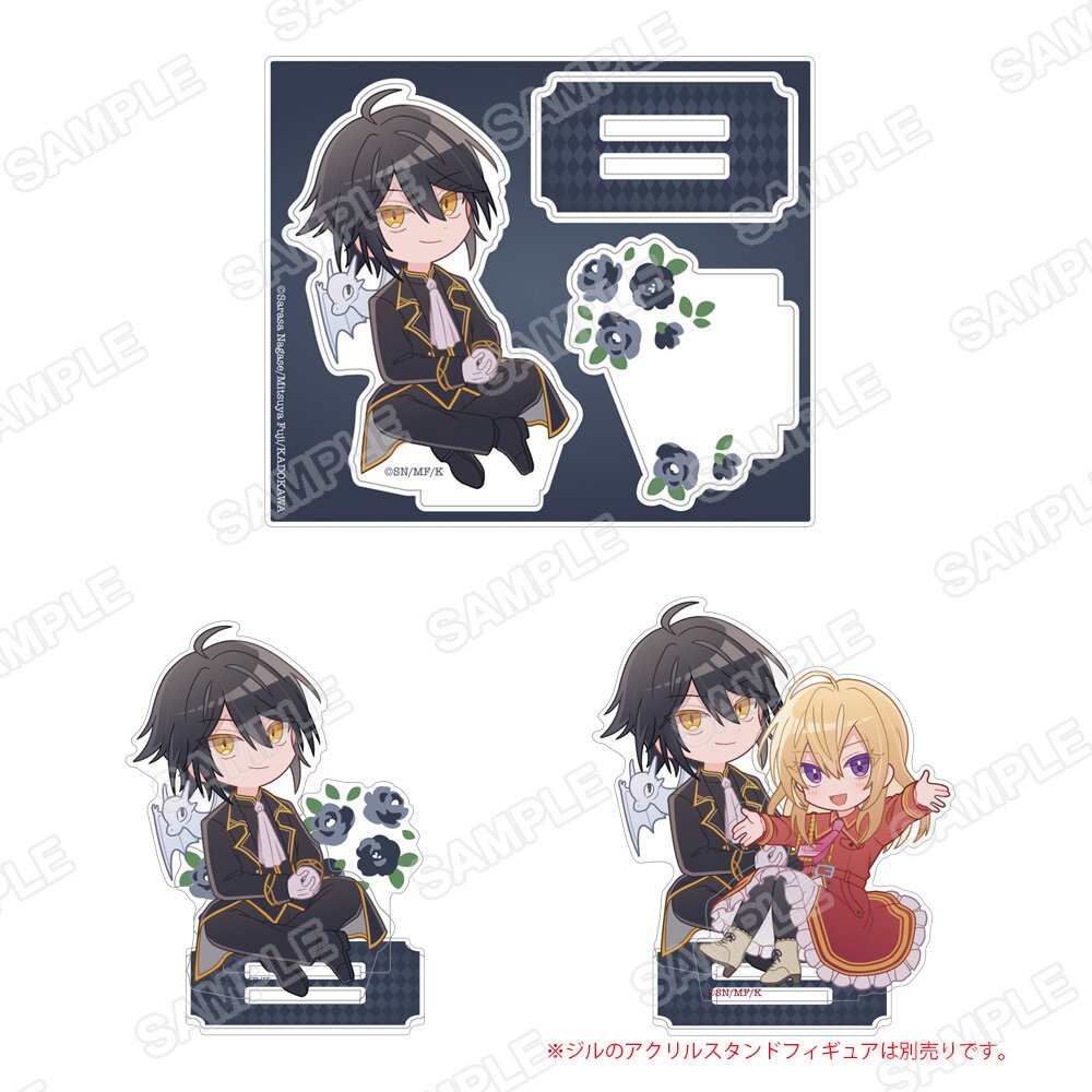 Kadokawa Beans Bunko 22nd Anniversary The Do-Over Damsel Conquers the Dragon Emperor Chibi Chara ...