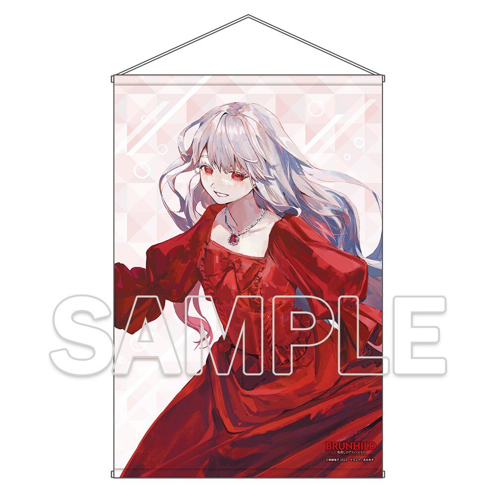 Dengeki Bunko 30th Anniversary Brunhild: The Dragon Slayer B1-sized Tapestry Brunhild - Tokyo ...