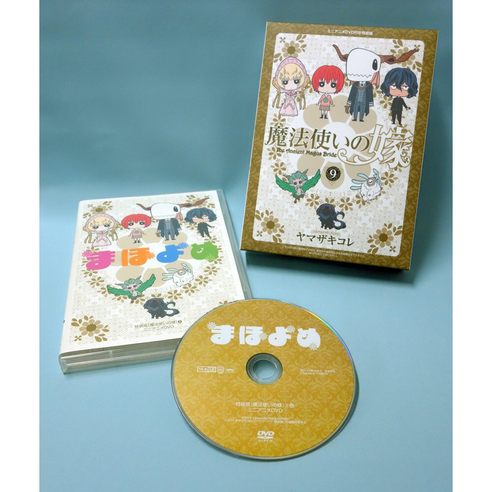 The Ancient Magus' Bride Vol. 9 Special Edition w/ Anime DVD - Tokyo ...