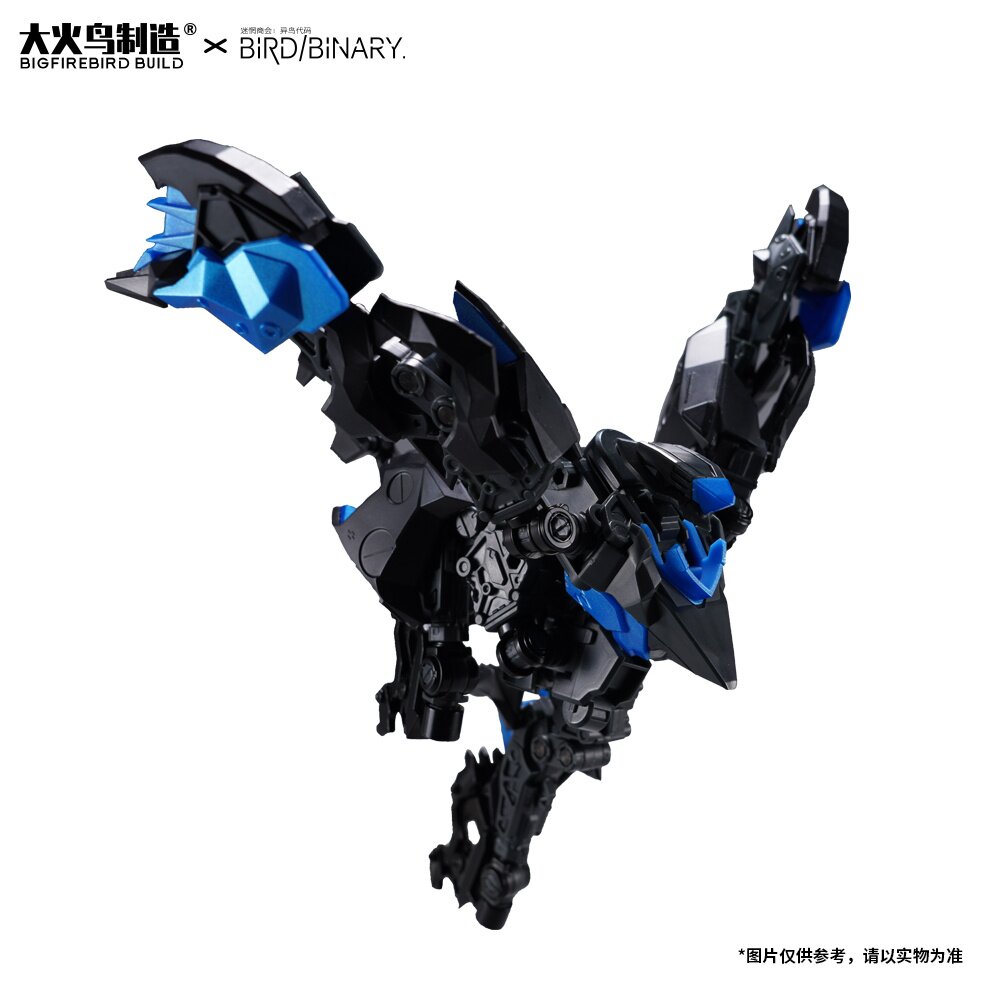 Bird/Binary Ficedula Plastic Model Kit - Tokyo Otaku Mode (TOM)