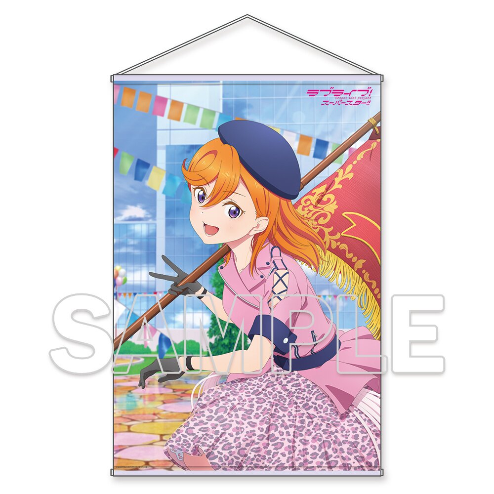 Love Live! Superstar!! Liella! Kanon Vol. 3 B1-Size Tapestry - Tokyo Otaku Mode (TOM)