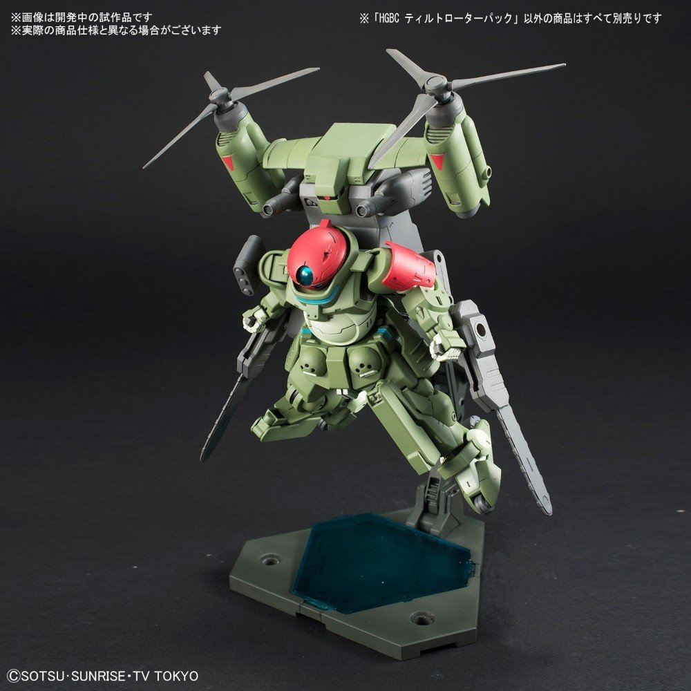 HGBC Gundam Build Divers Tiltrotor Pack - Tokyo Otaku Mode (TOM)