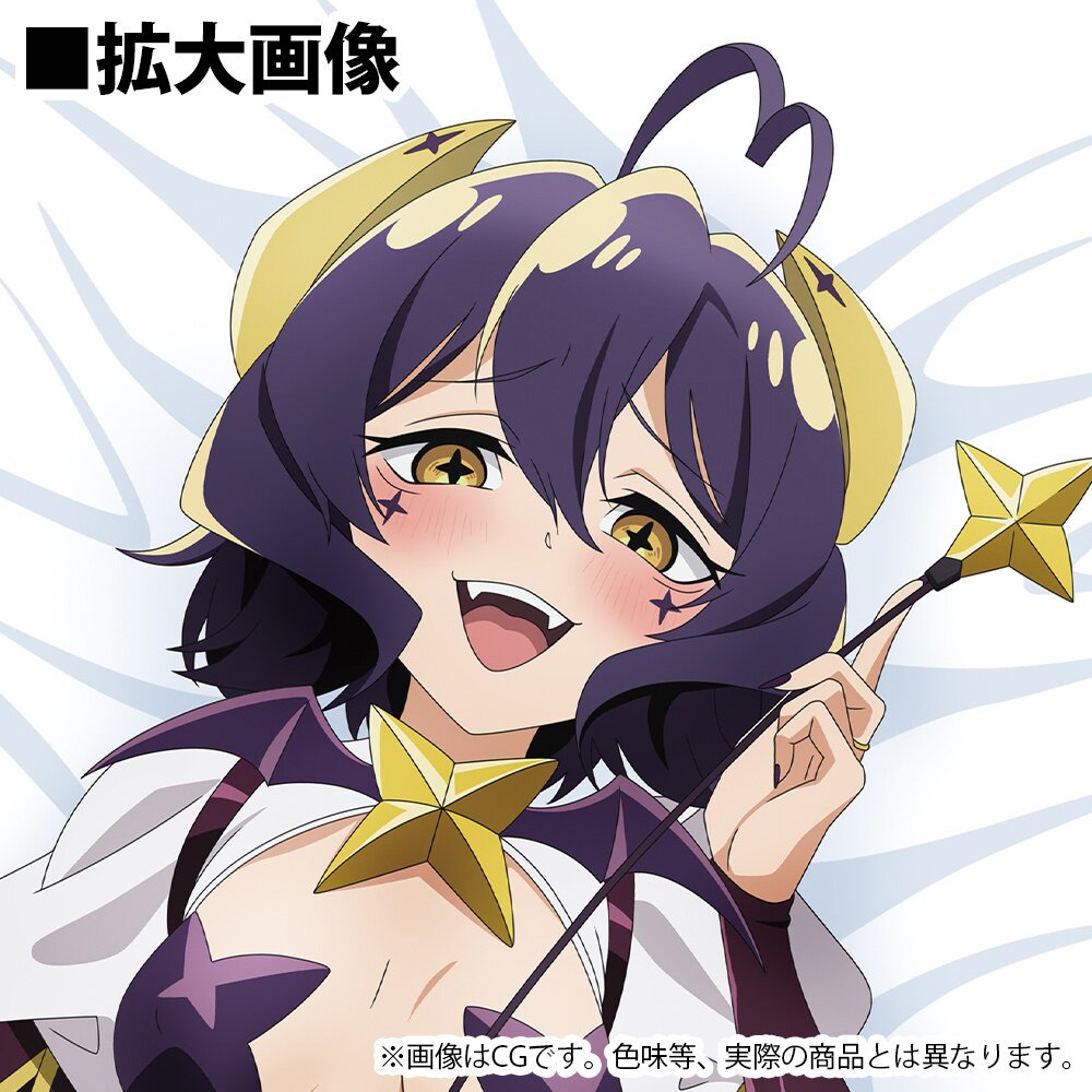 Gushing Over Magical Girls 2-Way Tricot Dakimakura Pillow Cover Magia Baiser / Utena Hiiragi ...