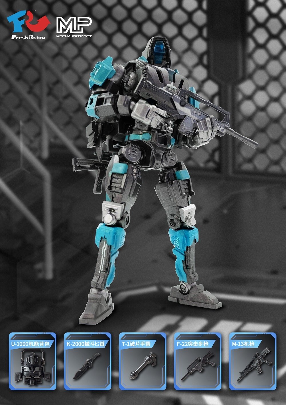 Mecha Project MP-01 Generic Type Battle Droid 1/18 Scale Action Figure ...