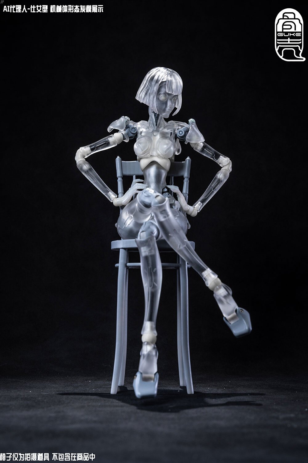 GK01FEC1 AI Agent Maiden Type C1: Transparent Ver. 1/12 Action Figure ...