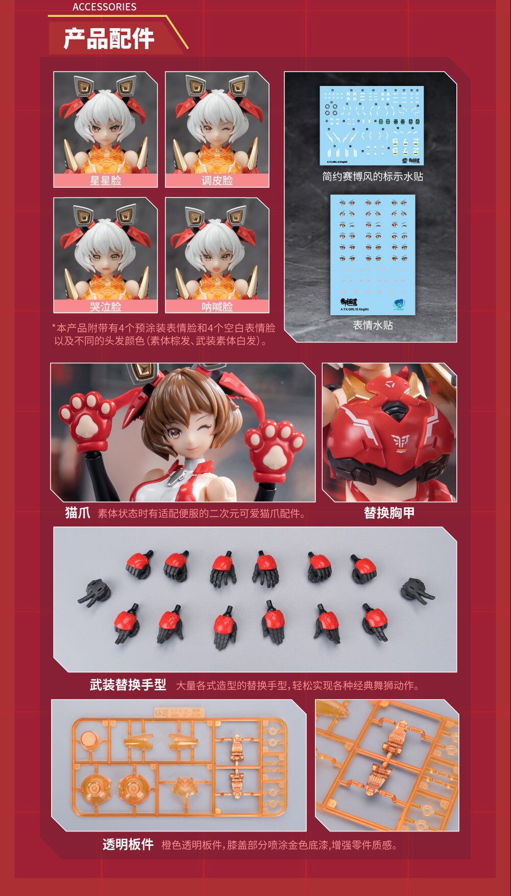 Eternal Daylight Series Ling Wang Xing Shi 1/12 Scale Plastic Model Kit ...
