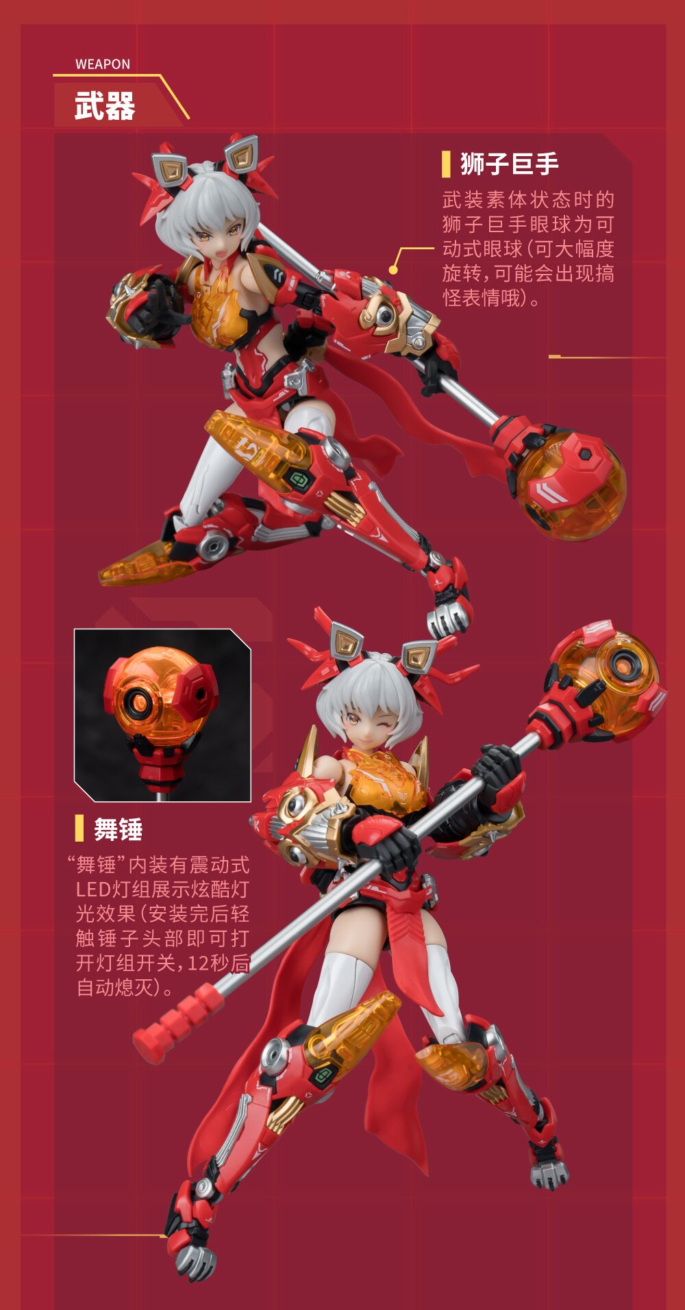 Eternal Daylight Series Ling Wang Xing Shi 1/12 Scale Plastic Model Kit ...