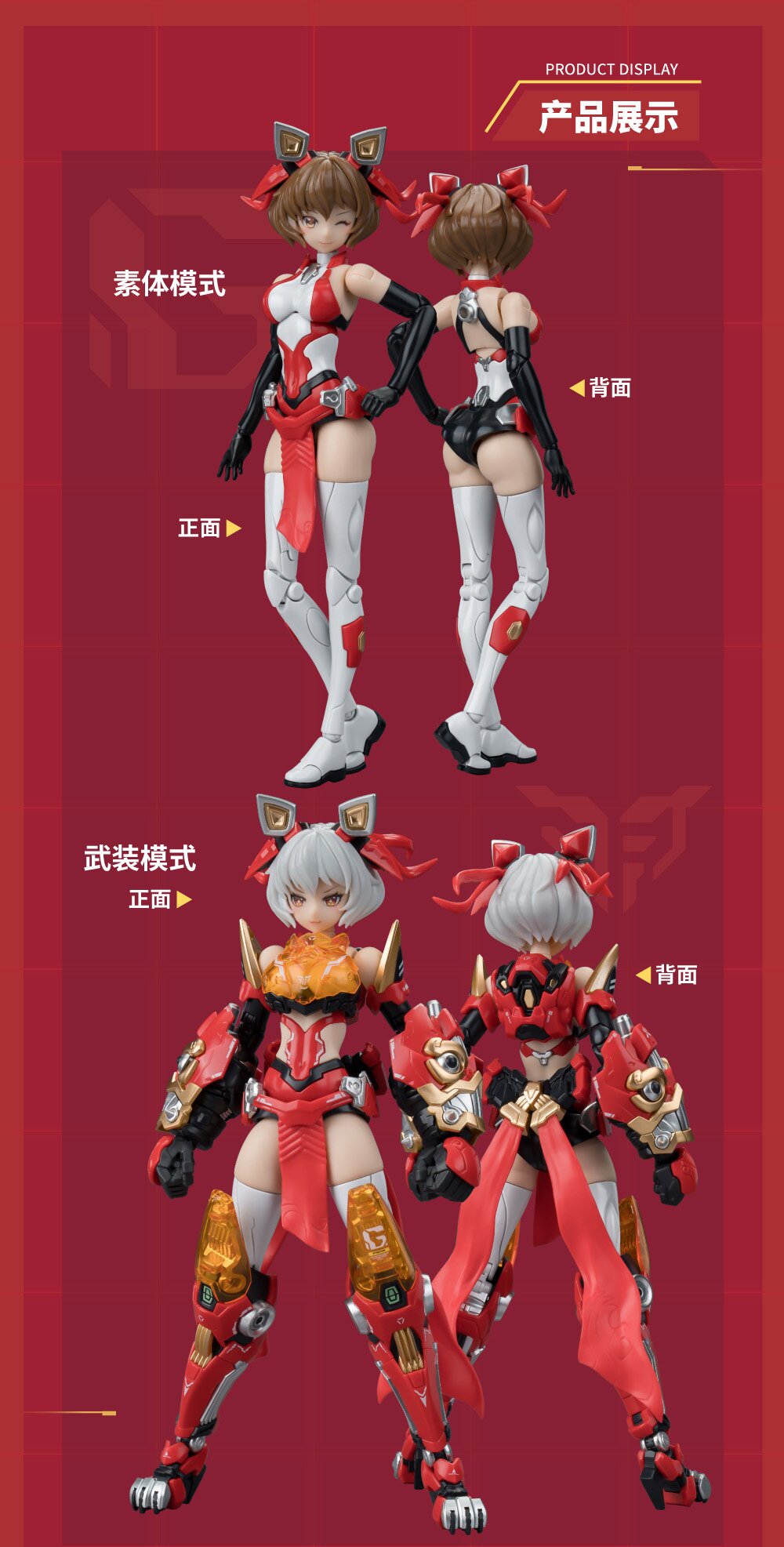 Eternal Daylight Series Ling Wang Xing Shi 1/12 Scale Plastic Model Kit ...