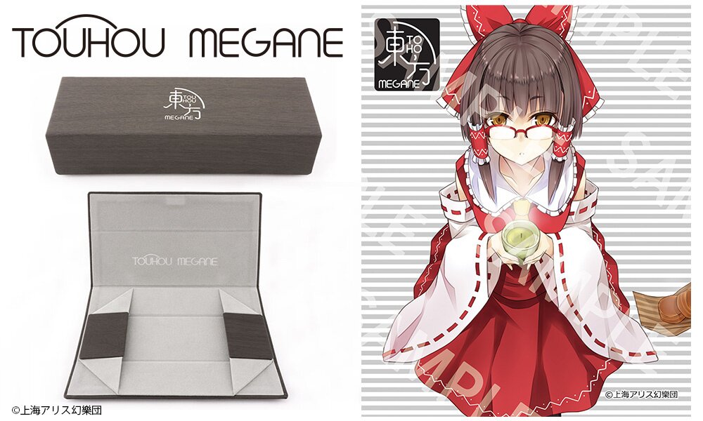 Touhou Megane Reimu Model (Reproduction): Team Shanghai Alice - Tokyo ...