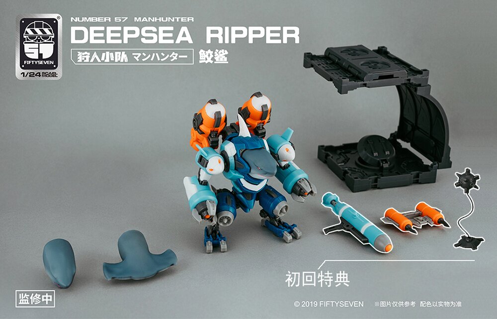 Number 57 Manhunter Deepsea Ripper 1/24 Scale Plastic Model Kit - Tokyo ...