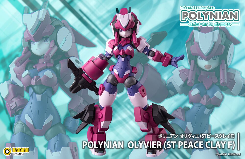 Robot Neoanthropinae Polynian Olyvier: ST Peace Clay F Non-Scale Figure ...
