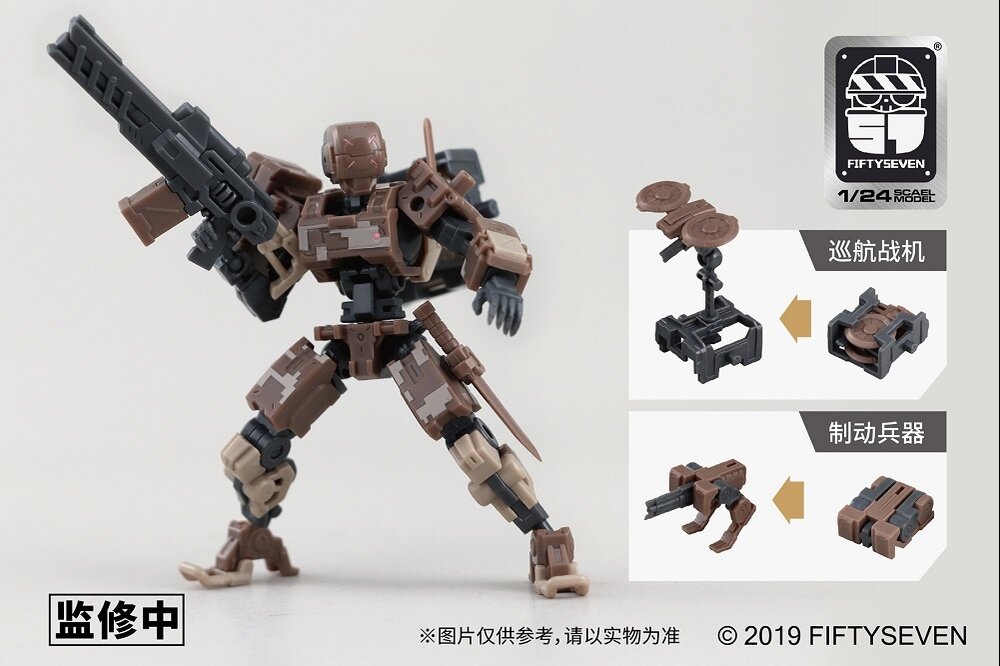 Number 57 Armored Puppet Battle Type.5 L-Type 1/24 Scale Plastic Model ...