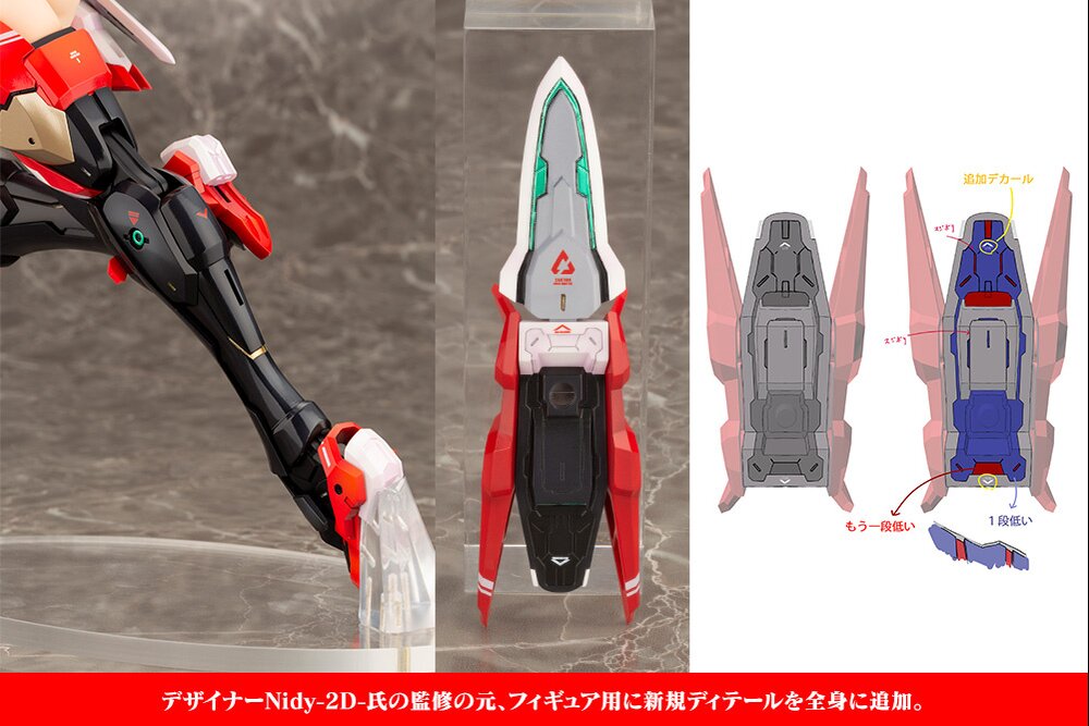 Megami Device Asra Ninja 2/1 Scale Figure: KOTOBUKIYA - Tokyo Otaku ...