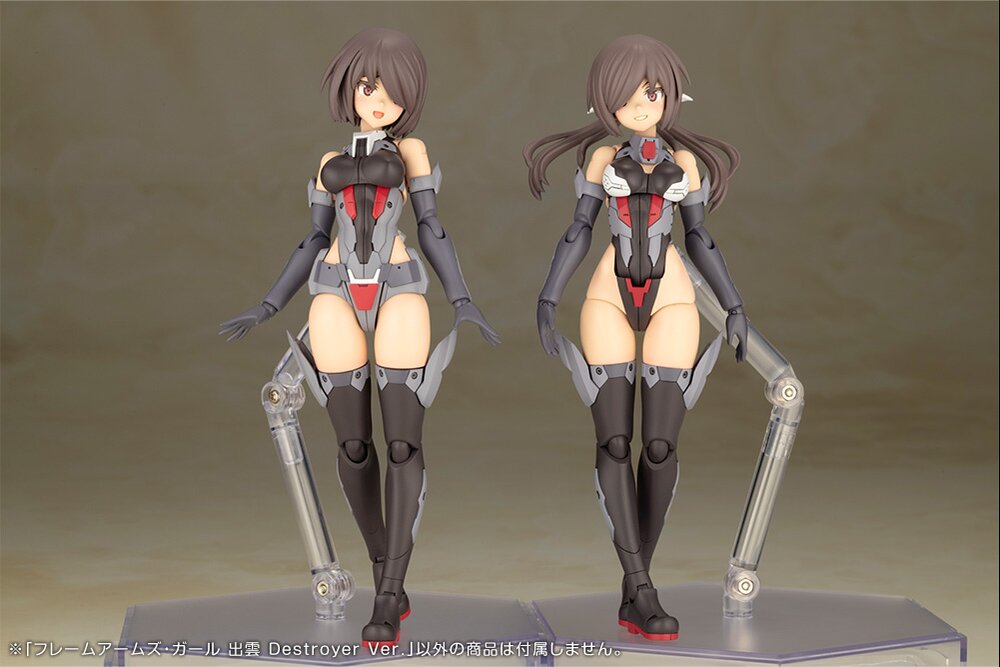 Frame Arms Girl Izumo: Destroyer Ver. - Tokyo Otaku Mode (TOM)