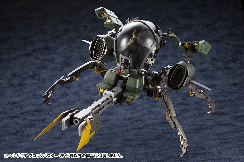 Hexa Gear Blockbuster VF Custom - Tokyo Otaku Mode (TOM)