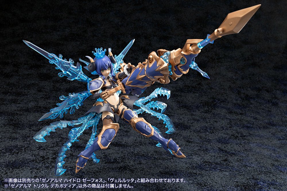 Arca Nadea XenoAlma Trickle Dekapodia - Tokyo Otaku Mode (TOM)