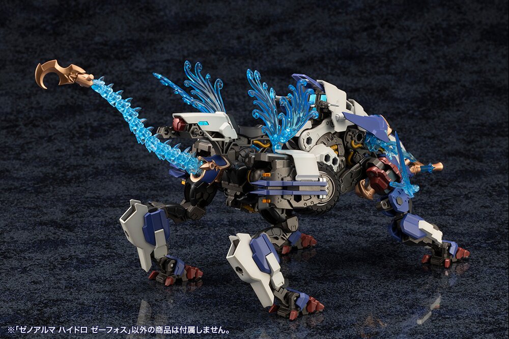 Arca Nadea XenoAlma Hydro Zeeforce: KOTOBUKIYA - Tokyo Otaku Mode (TOM)