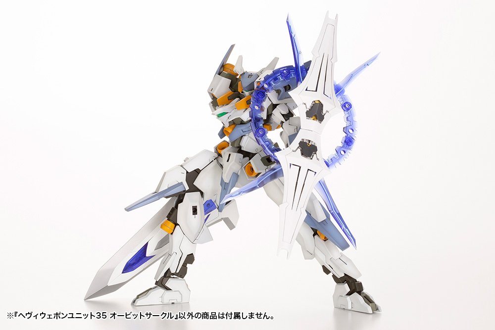 M.S.G. Heavy Weapon Unit 35: Orbit Circle: KOTOBUKIYA - Tokyo Otaku ...