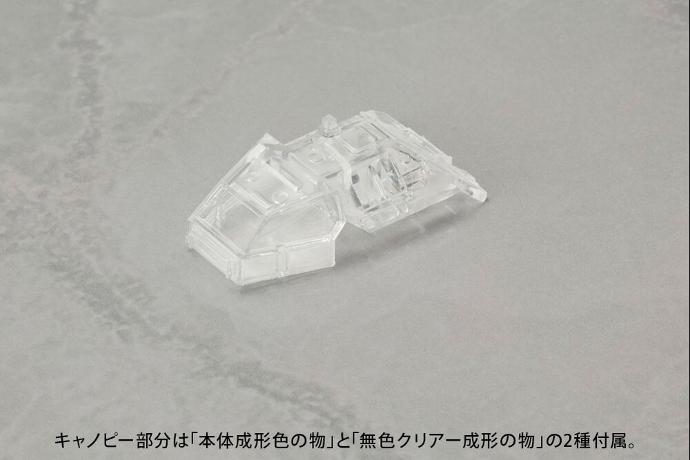 Godzilla vs. Biollante Type 92 Maser Beam Tank Plastic Model Kit (Re ...