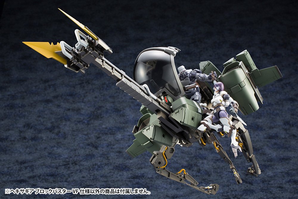 Hexa Gear Blockbuster VF Custom - Tokyo Otaku Mode (TOM)