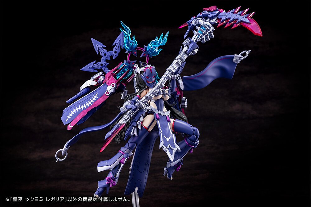 Megami Device AUV Tsukuyomi Regalia: KOTOBUKIYA - Tokyo Otaku Mode (TOM)