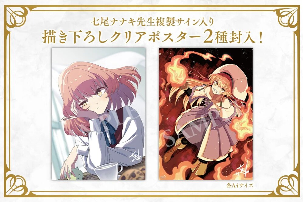 Helck Vermilio 1/7 Scale Figure: KOTOBUKIYA - Tokyo Otaku Mode (TOM)