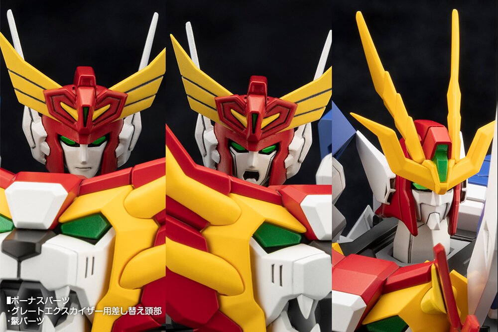 Brave Exkizer Dainogaist: KOTOBUKIYA 62% OFF - Tokyo Otaku Mode (TOM)
