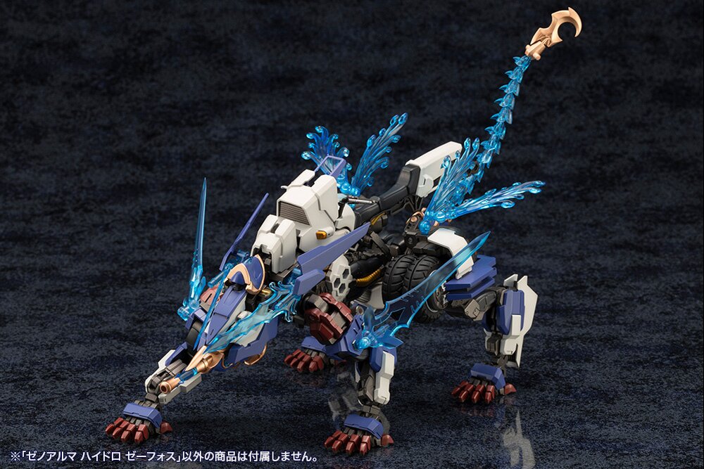 Arca Nadea XenoAlma Hydro Zeeforce: KOTOBUKIYA - Tokyo Otaku Mode (TOM)