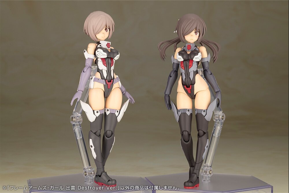 Frame Arms Girl Izumo: Destroyer Ver. - Tokyo Otaku Mode (TOM)