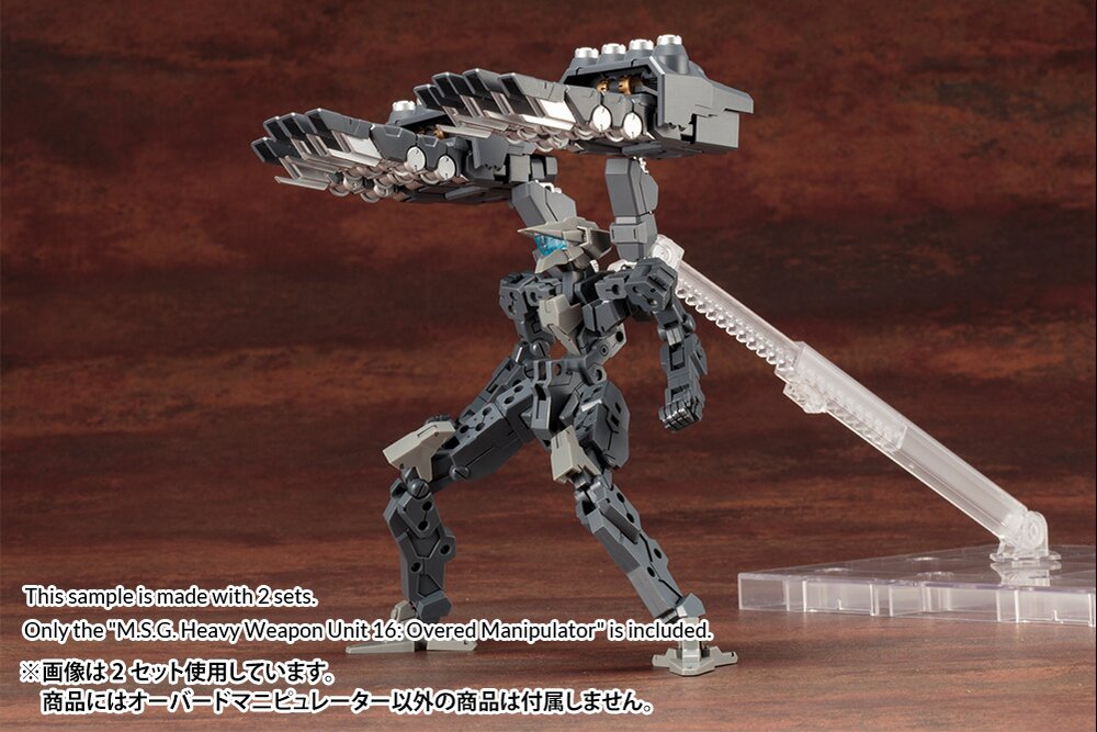 M.S.G. Heavy Weapon Unit 16: Overed Manipulator: KOTOBUKIYA - Tokyo Otaku Mode (TOM)