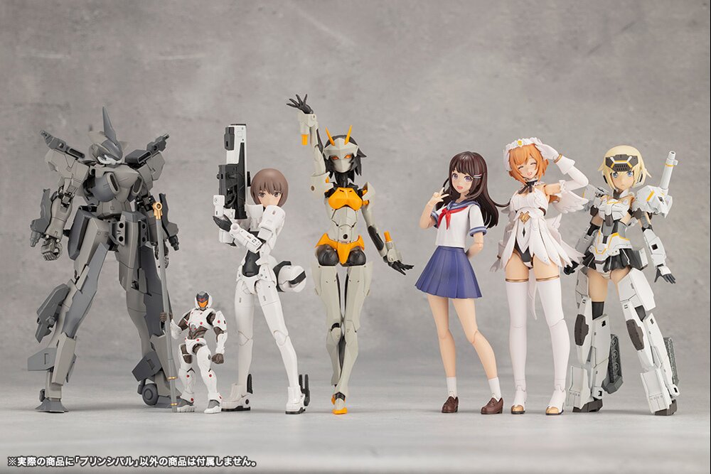 Megalomaria Unlimited Universe Principal: KOTOBUKIYA - Tokyo Otaku Mode ...