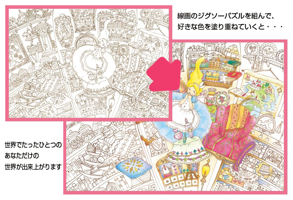 Alice Chasing the White Rabbit Jigsaw Puzzle - Tokyo Otaku Mode (TOM)