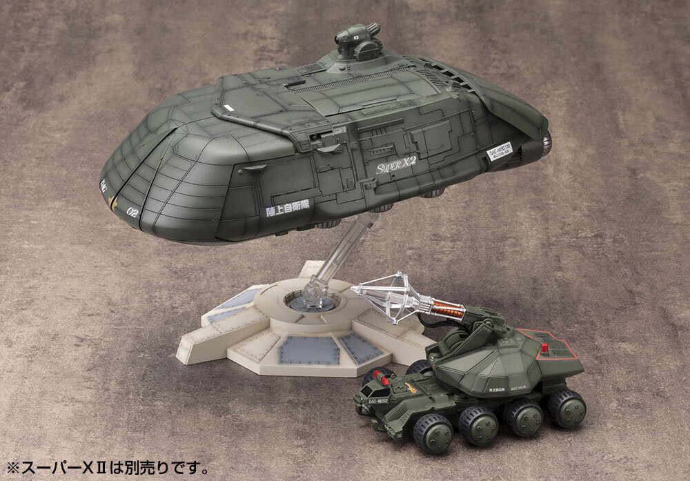 Godzilla vs. Biollante Type 92 Maser Beam Tank Plastic Model Kit (Re ...