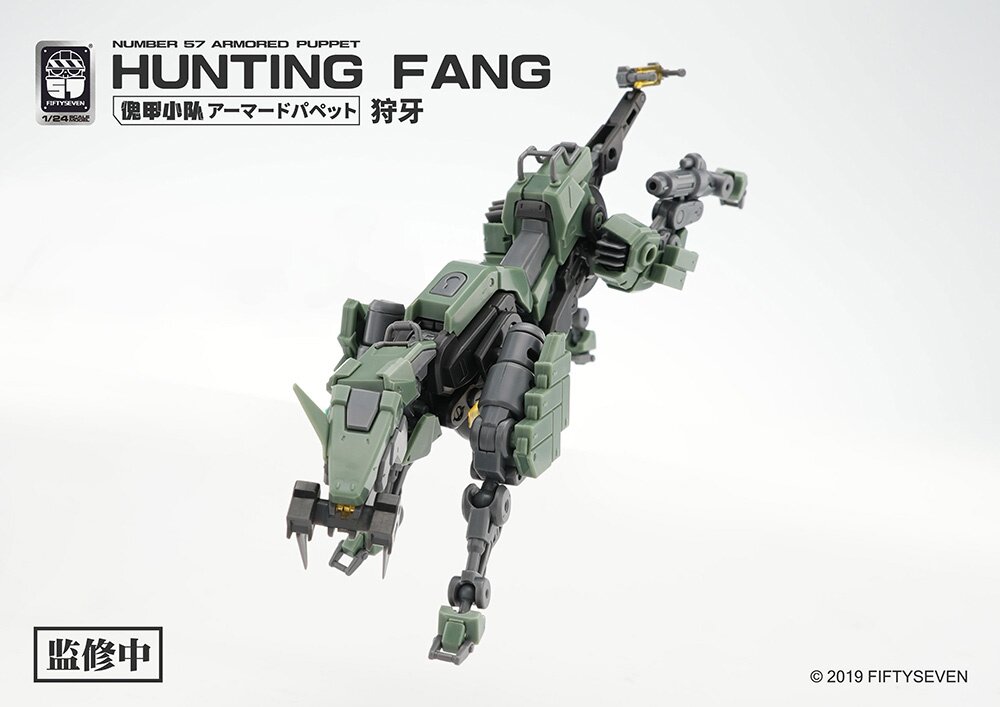 Number 57 Armored Puppet Industry Hunting Fang 1/24 Scale Plastic Model ...