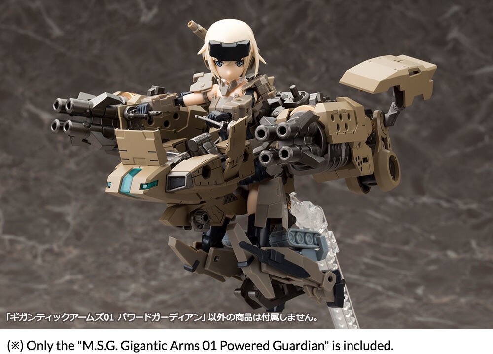 M.S.G. Gigantic Arms 01: Powered Guardian - Tokyo Otaku Mode (TOM)