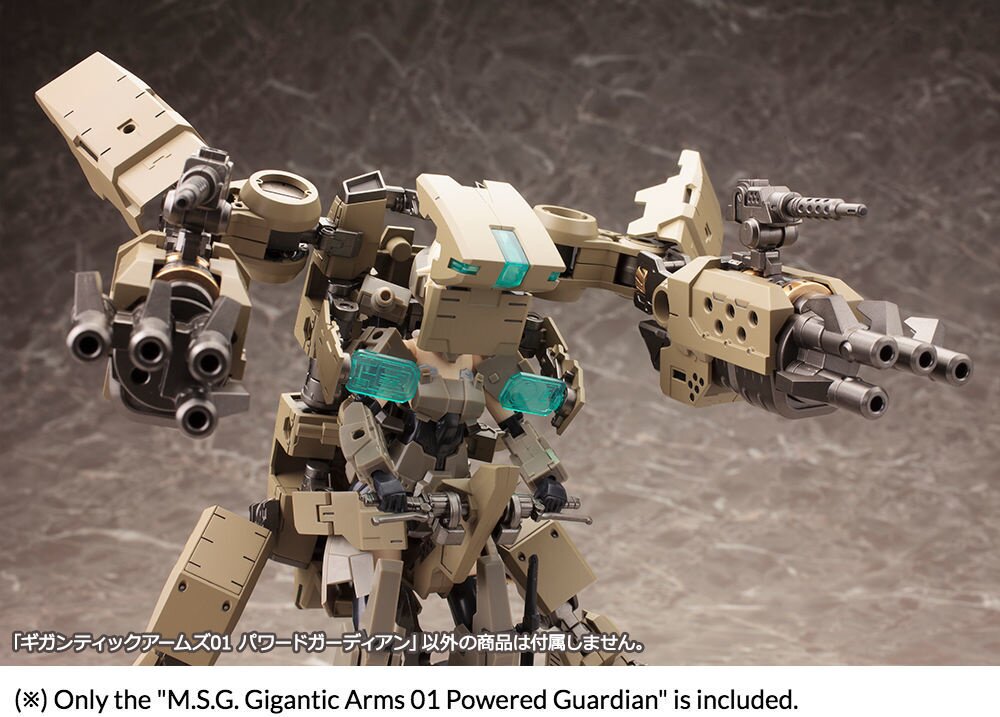 M.S.G. Gigantic Arms 01: Powered Guardian - Tokyo Otaku Mode (TOM)