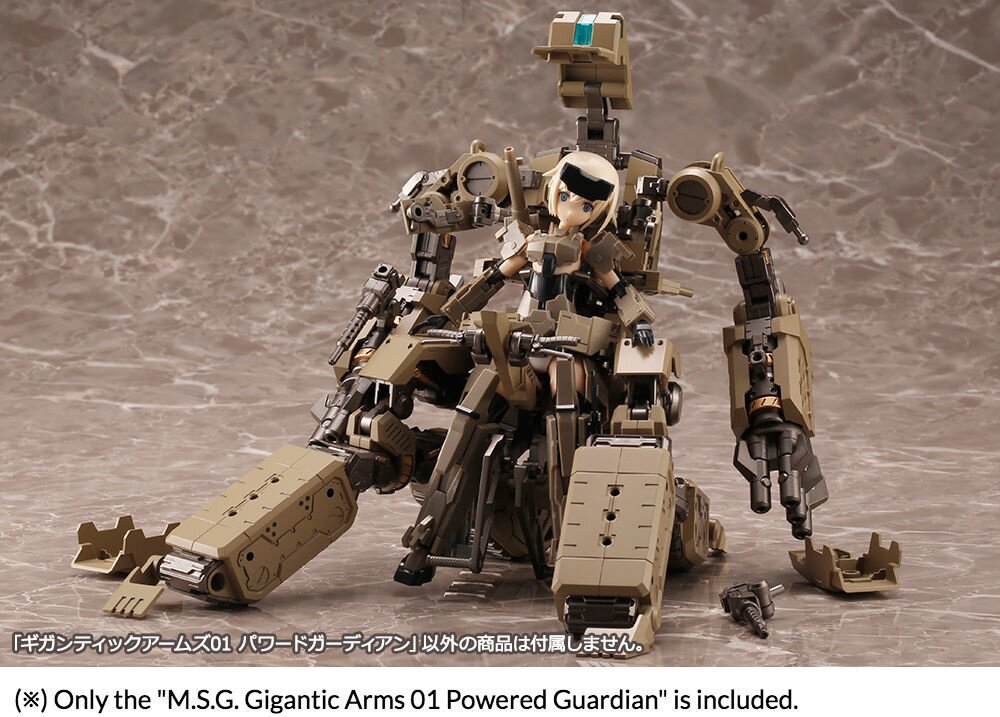 M.S.G. Gigantic Arms 01: Powered Guardian - Tokyo Otaku Mode (TOM)